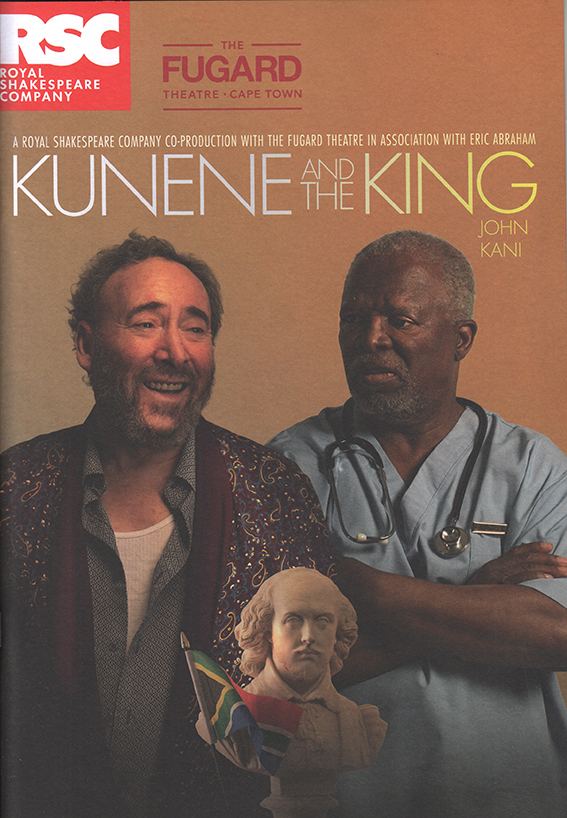 Kunene and The King | Peter Viney's Blog